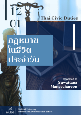 Thai Civic Duties Flipbook- Laws In Everyday Life